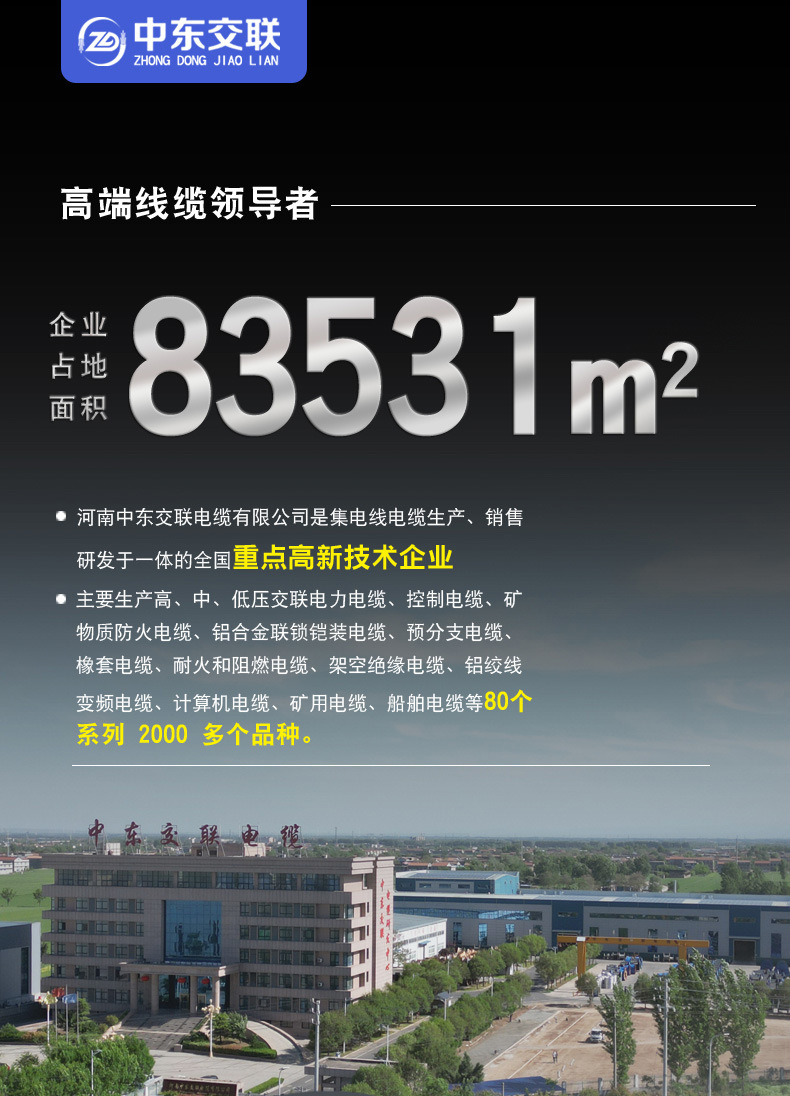 国标YJLV铝芯电缆4芯16 25 50 95平方铝电缆地埋线电缆线铝线电线-阿里巴巴