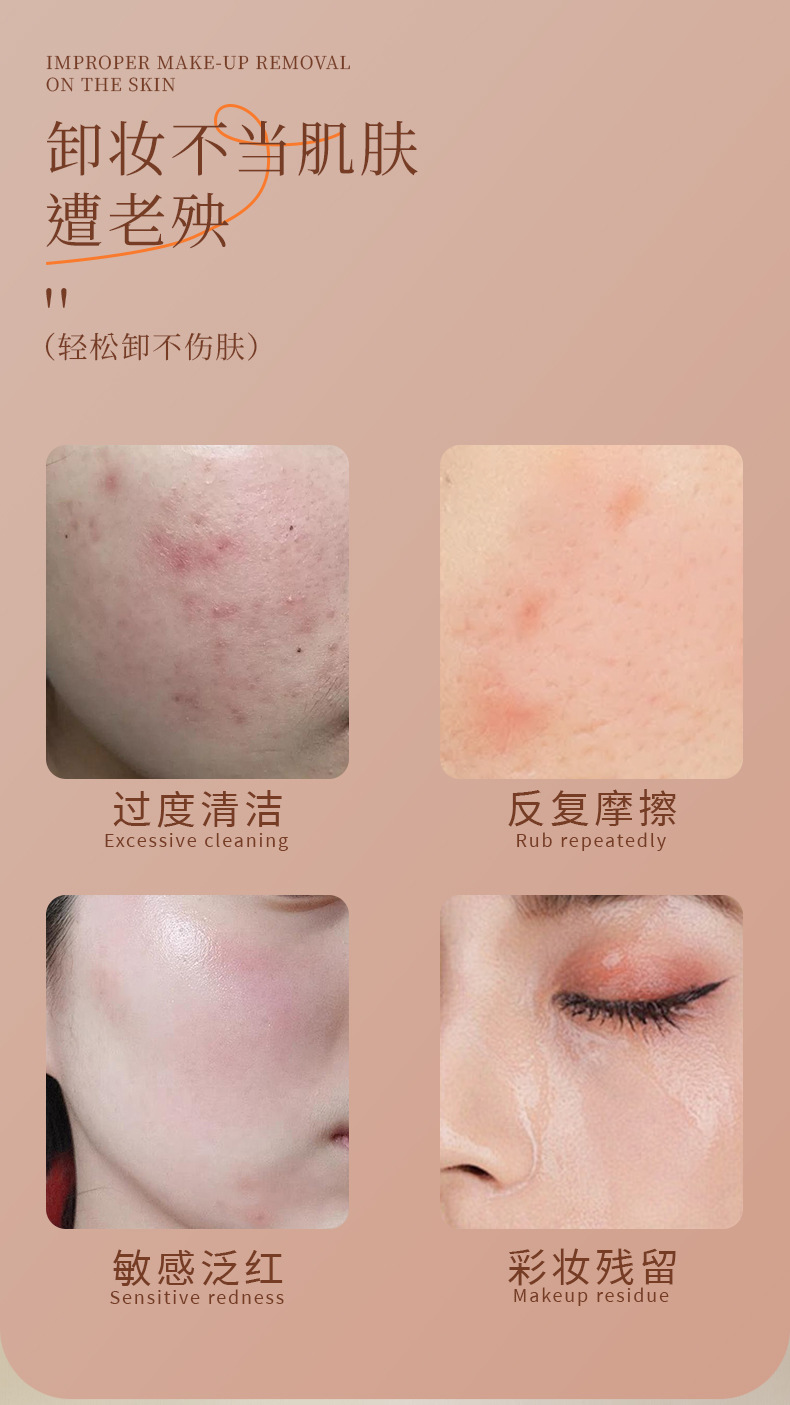 抖音爆款QISE琪瑟黑茶净润卸妆膏深层净卸温和易乳化不刺激不糊眼-阿里巴巴