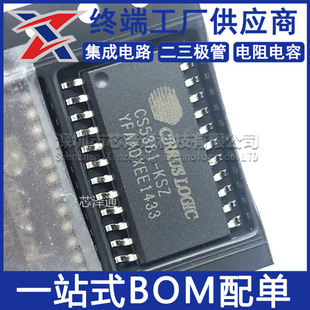 CS5381-KSZR全新原装CS5381贴片SOP-24音频转换器芯片-阿里巴巴