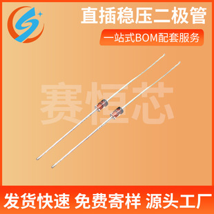 稳压二极管1N47271N4728玻璃管1W3.3V4.7V5.6V9.112V18V47V/D0-41-阿里巴巴