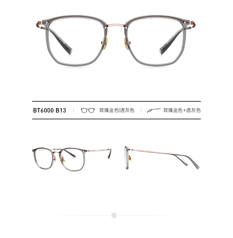 BOLON暴龙眼镜光学镜同款眼镜框β钛近视眼镜架男女BT6000-阿里巴巴