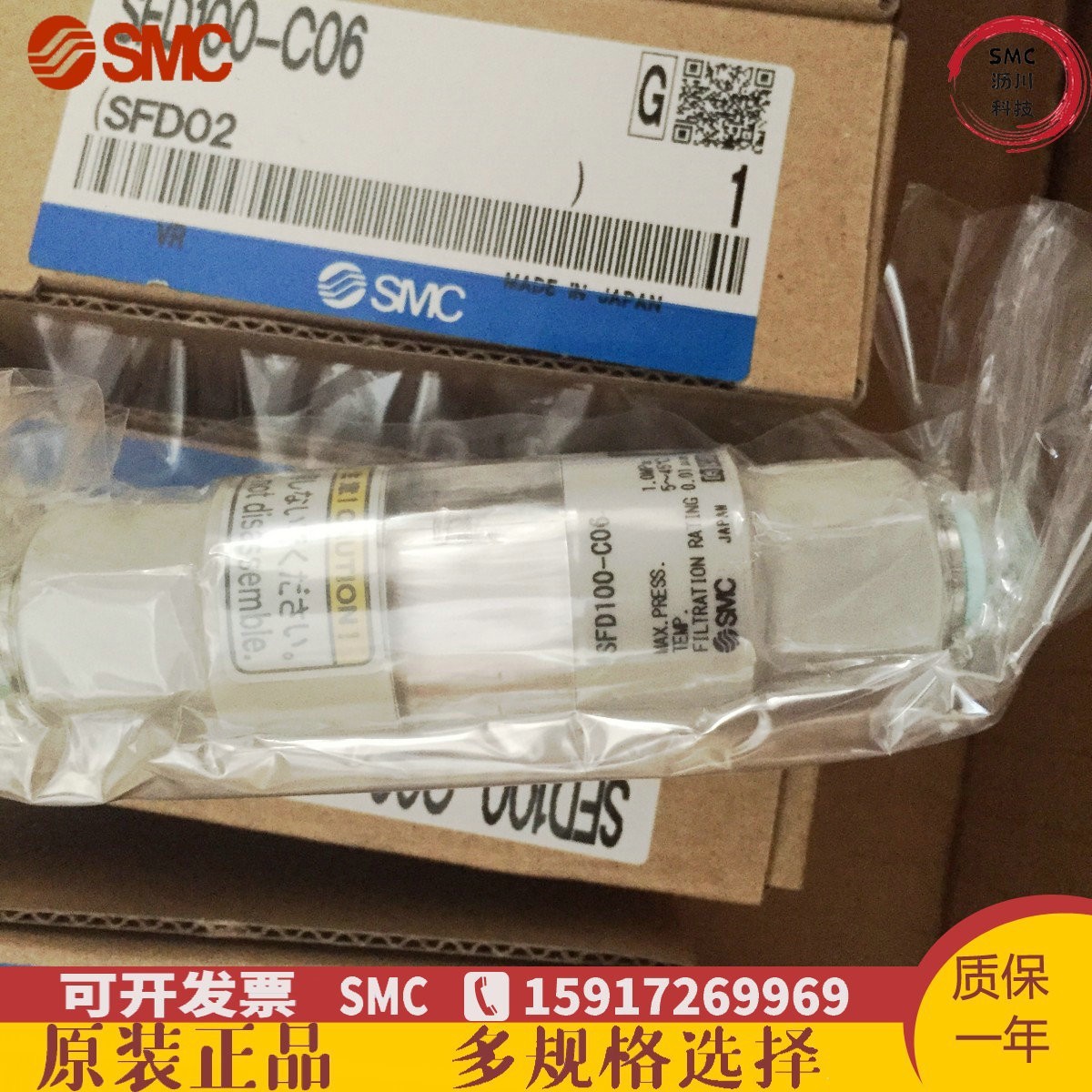 SMC过滤器SFD100-C08 SFD100-C08B现货销售-阿里巴巴