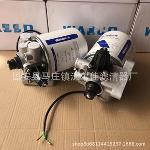 总成4324100202 4324102212 4324102222 4324102227空气干燥器-阿里巴巴