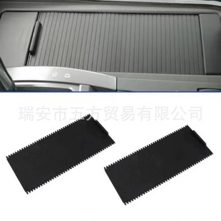 C2D60258 适用于路虎揽胜运动版 汽车中控台水杯架拉帘防尘滑盖-阿里巴巴