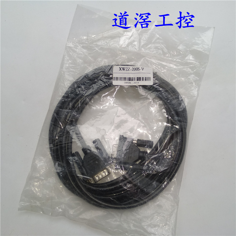 XW2Z-200B 2M 欧姆龙 OMRON端子块转换单元的电缆-阿里巴巴