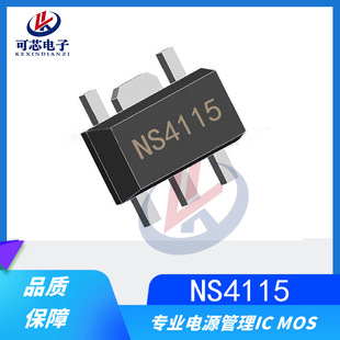 原装NS4115 1A内置功率管LED 恒流驱动器可完全替代FM4115 PT4115-阿里巴巴