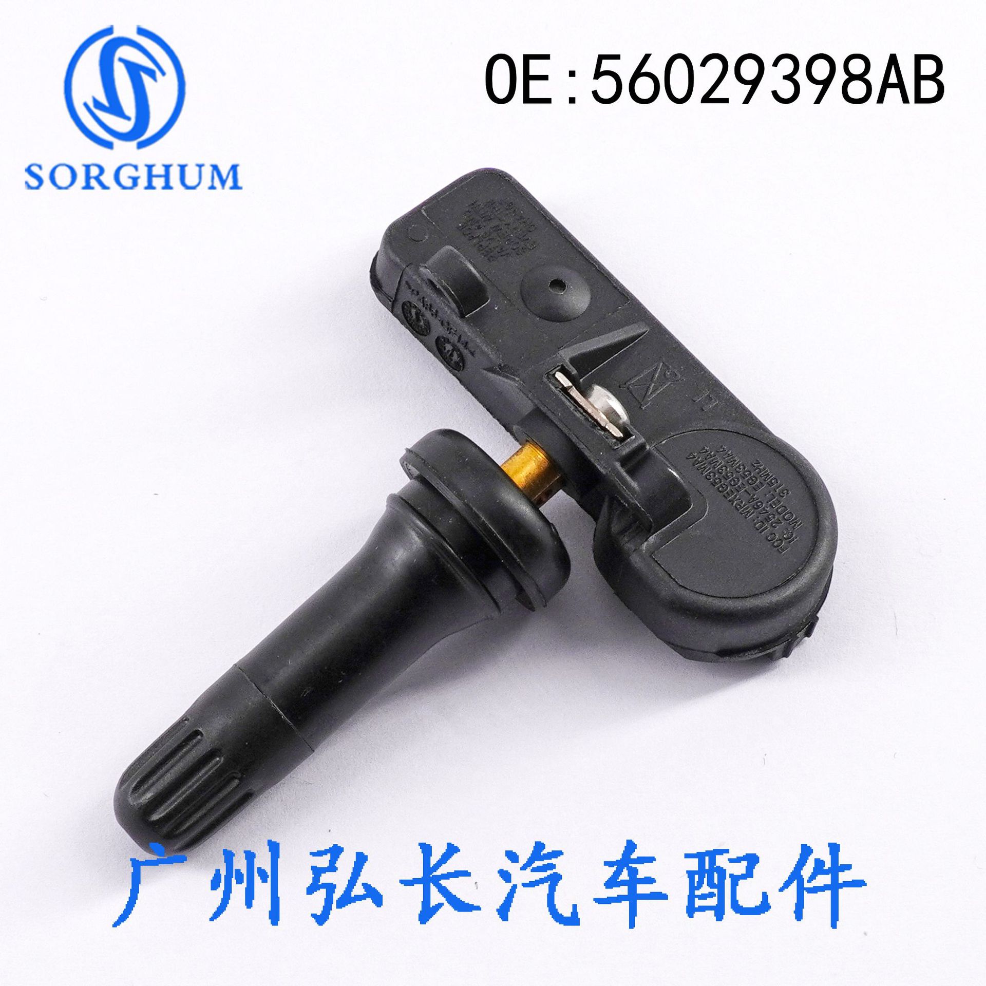 56029398AB适用于道奇克莱斯勒吉普汽车胎压传感器轮胎压力监测器-阿里巴巴