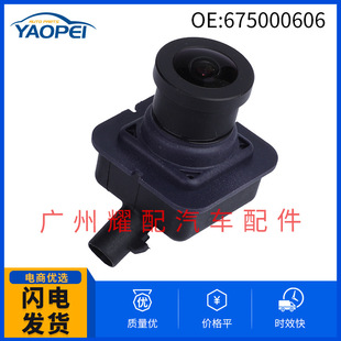 675000606适用于2017-2021年玛莎拉蒂Ghibli PDC后视倒车摄像头-阿里巴巴