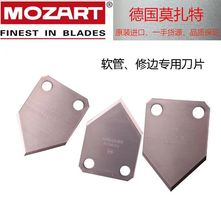 钨钢刀片切编织袋 覆膜机 吹膜机用异形三角刀-阿里巴巴