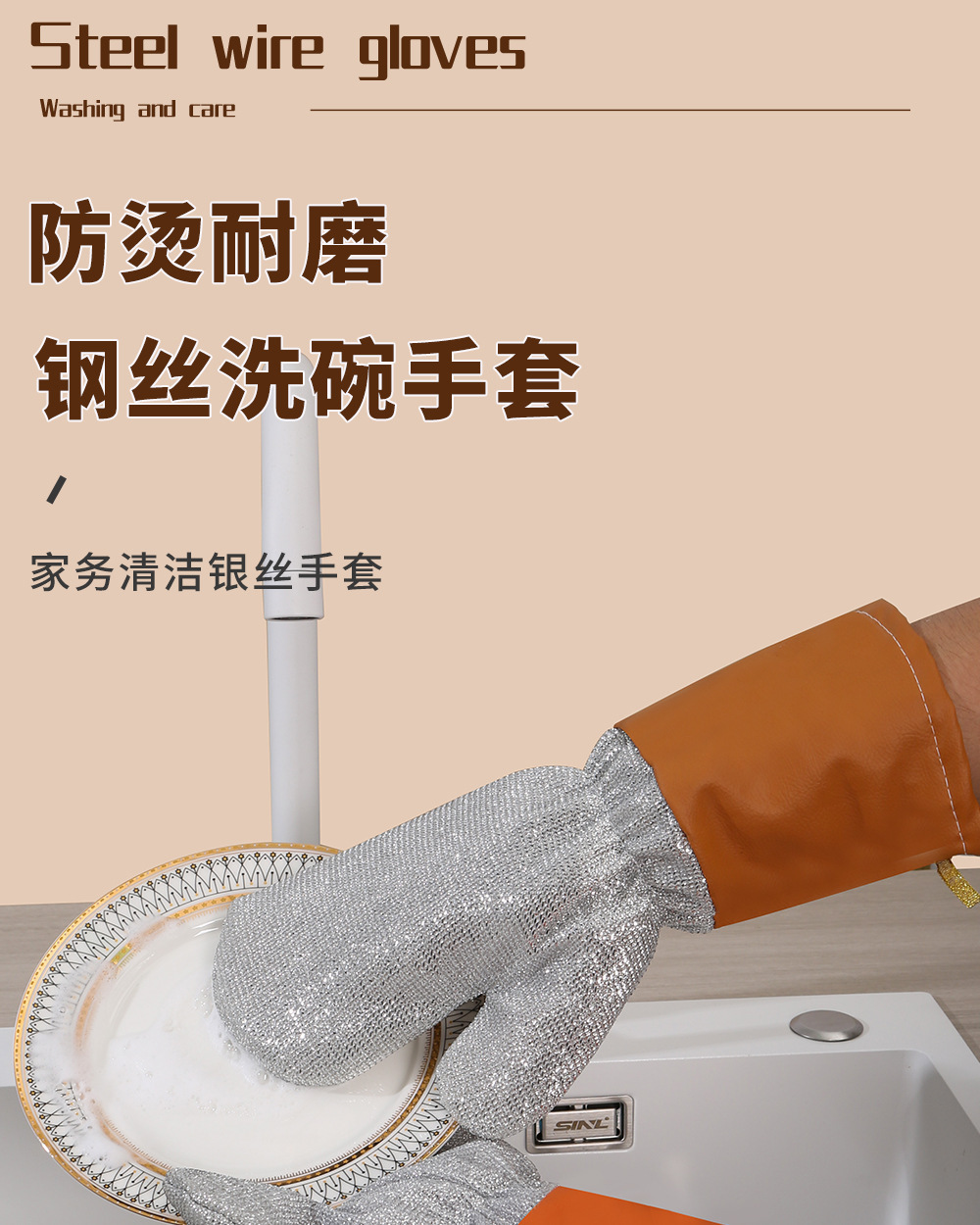皮革银丝洗碗手套厨房多功能加长加厚手套家用清洁去污刷锅抹布-阿里巴巴