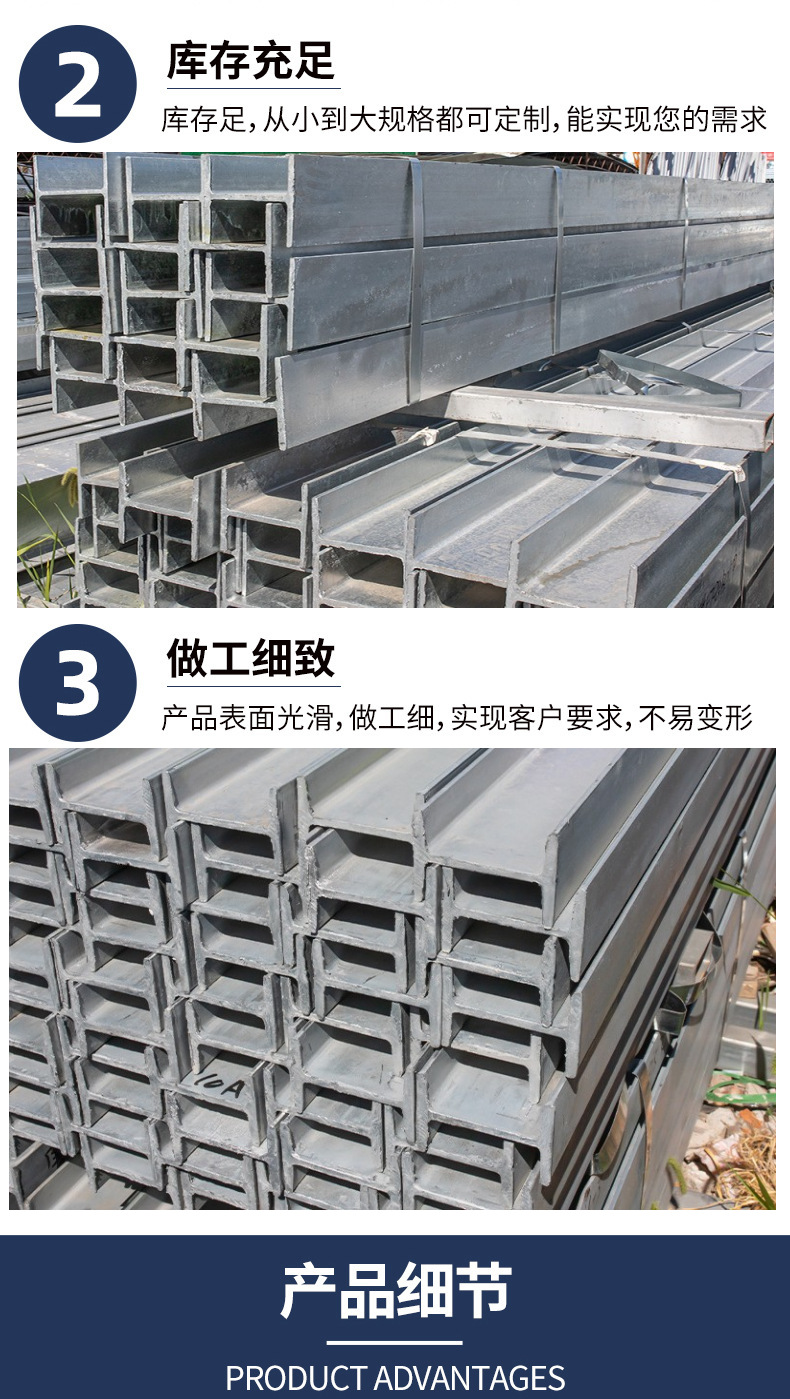 现货批发工字钢Q235B Q355B工字钢合金耐低温高强度工字钢钢钢梁-阿里巴巴