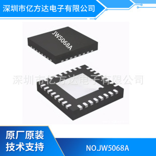 JW5068A QFN3X3-20 24V13A同步降压型转换器芯片-阿里巴巴
