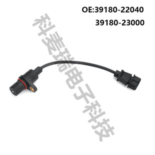 39180-22040 39180-23000,适用于现代汽车曲轴位置传感器-阿里巴巴