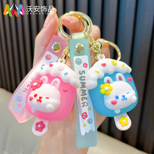兔兔雪糕钥匙扣挂件可爱软胶兔子汽车钥匙链生日礼品包包挂饰批发-阿里巴巴