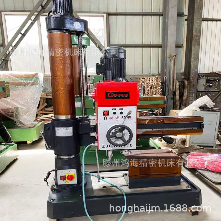 Steel plate drilling machine Z3032 radial drilling machine (stock ...