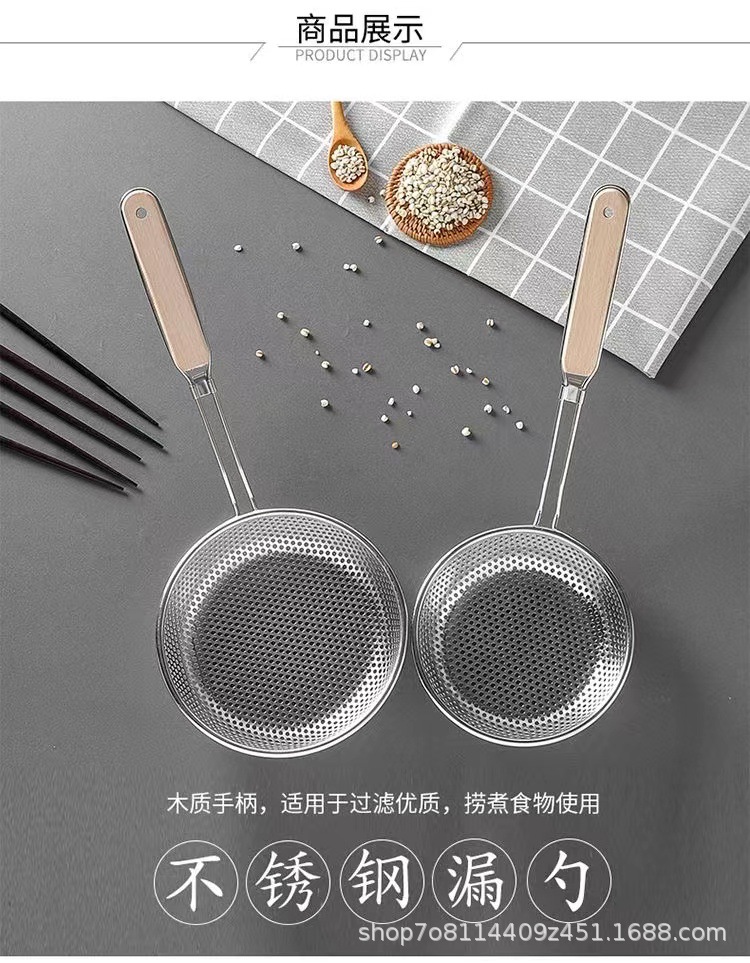 不锈钢漏勺木柄油格过滤网隔油勺火锅漏网厨房油炸捞水饺防烫笊篱-阿里巴巴