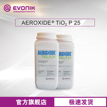 纳米二氧化钛p25-纳米二氧化钛p25价格、图片、排行 - 阿里巴巴