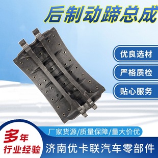 豪沃HOWO08款后制动蹄总成AZ9231342072 后制动蹄总成制动器-阿里巴巴