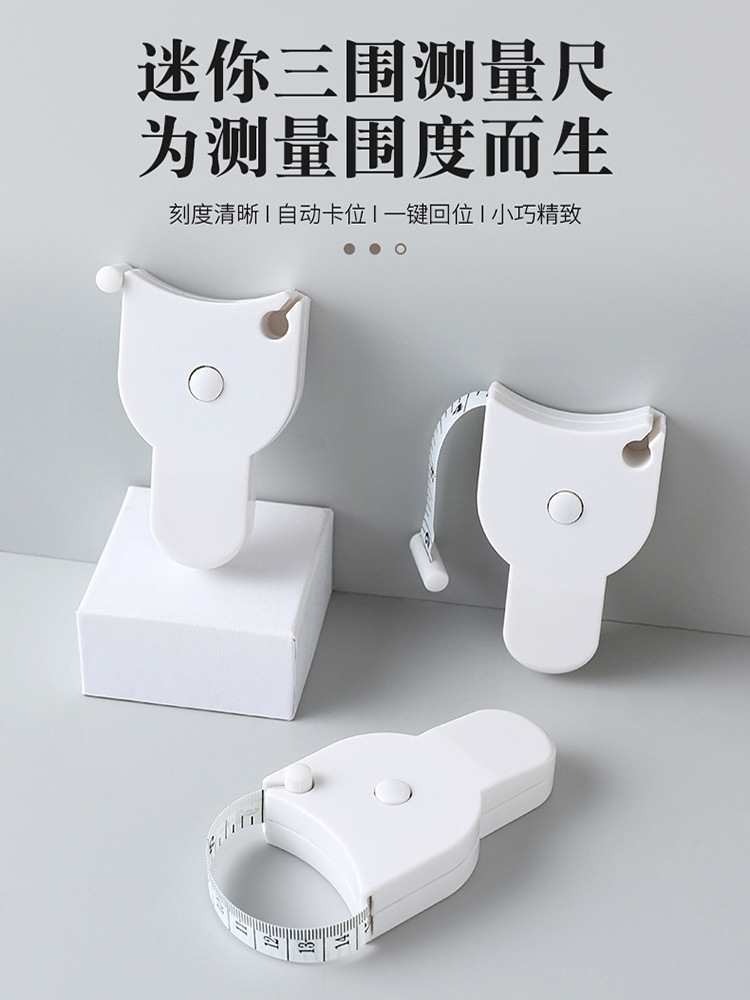 Wholesale Circumference Ruler Measurement Measurements Ruler Fitness ...