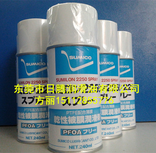 住矿SUMICO Molydry ray 5510（121664二硫化钼润滑剂）-阿里巴巴