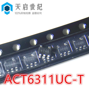 全新原装 ACT6311UC-T 6311 丝印:YCXB SOT23-5 低功耗DC转换器-阿里巴巴