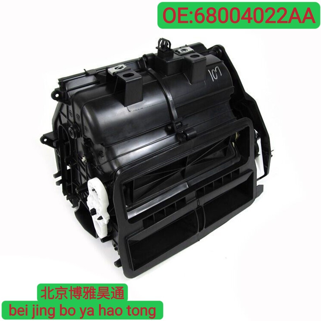 mopar正品适用于Jeep 道奇 克莱斯勒蒸发箱68004022AA-阿里巴巴