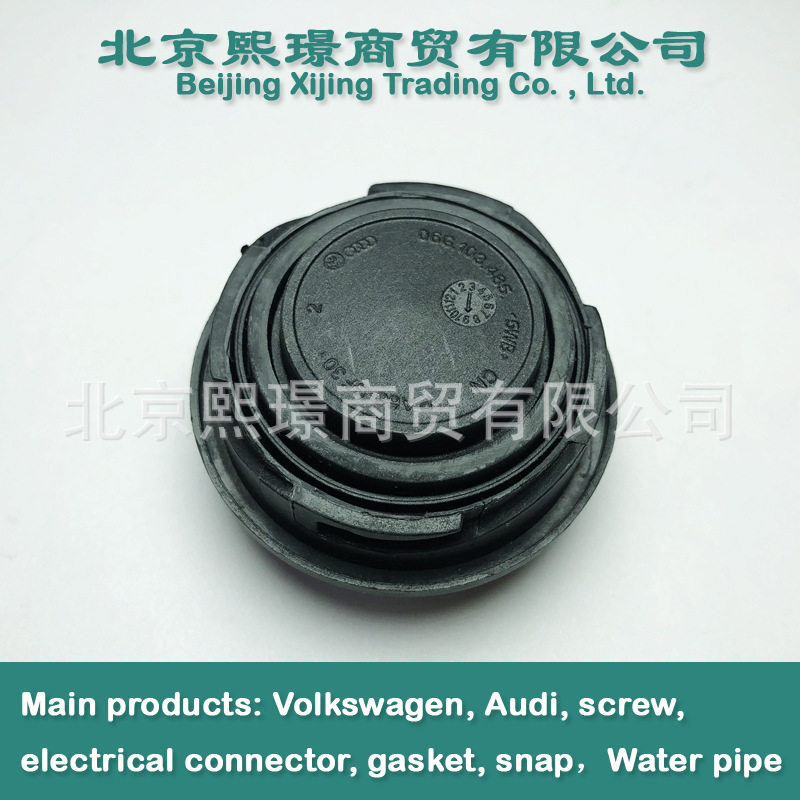 06G103485 06G 103 485 发动机 机油盖 加油口盖-阿里巴巴