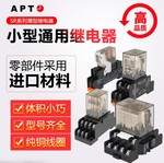 syf08a-syf08a厂家、品牌、图片、热帖-阿里巴巴