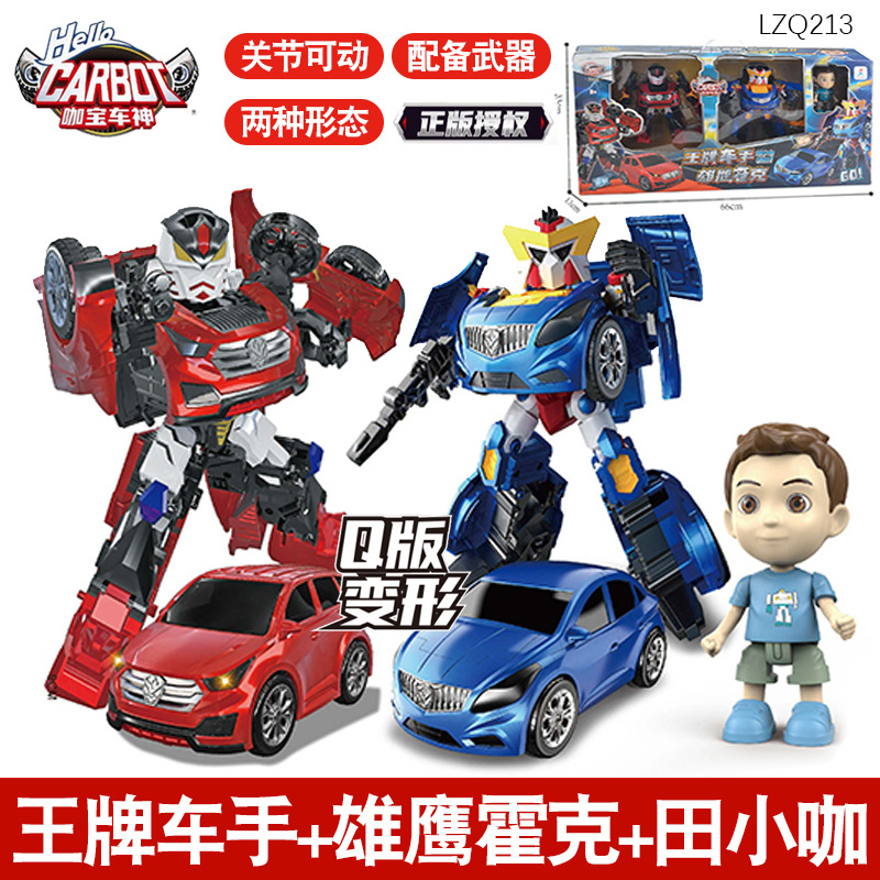 Genuine Kabao Car God Q Version Deformed Car Children Ace Driver Mecha ...
