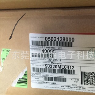 现货供应 MOLEX 502128000 50212-8000-阿里巴巴