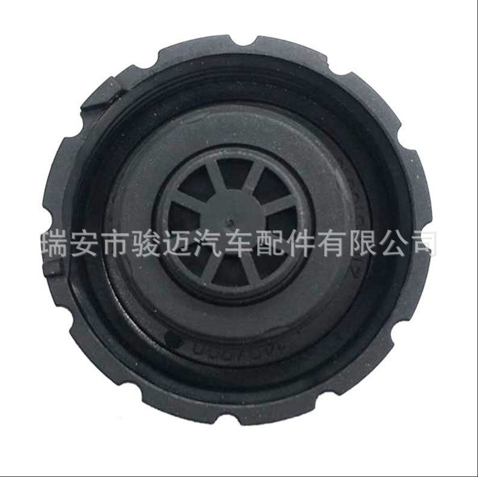 2105010615 A2105010715 适用于奔驰 水箱盖 水壶盖 膨胀壶盖-阿里巴巴