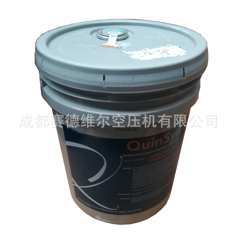 1627456172昆西空压机润滑油 QUINSYN-PG昆西压缩机油现货促销-阿里巴巴