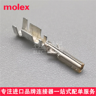molex原装43030-0009/Micro-Fit 3.0压接端子/430300009/20-24AWG-阿里巴巴