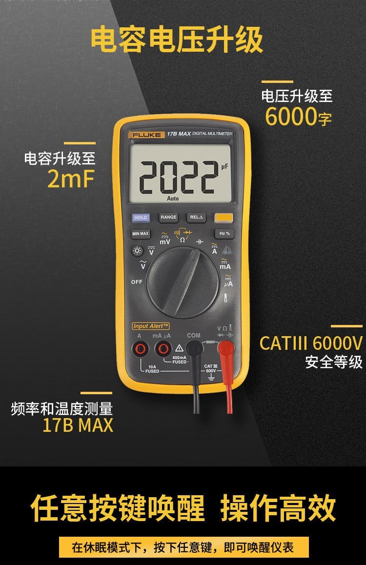 福禄克Fluke 15B MAX数字万用表F17B MAX高精度智能万能表电工表-阿里巴巴