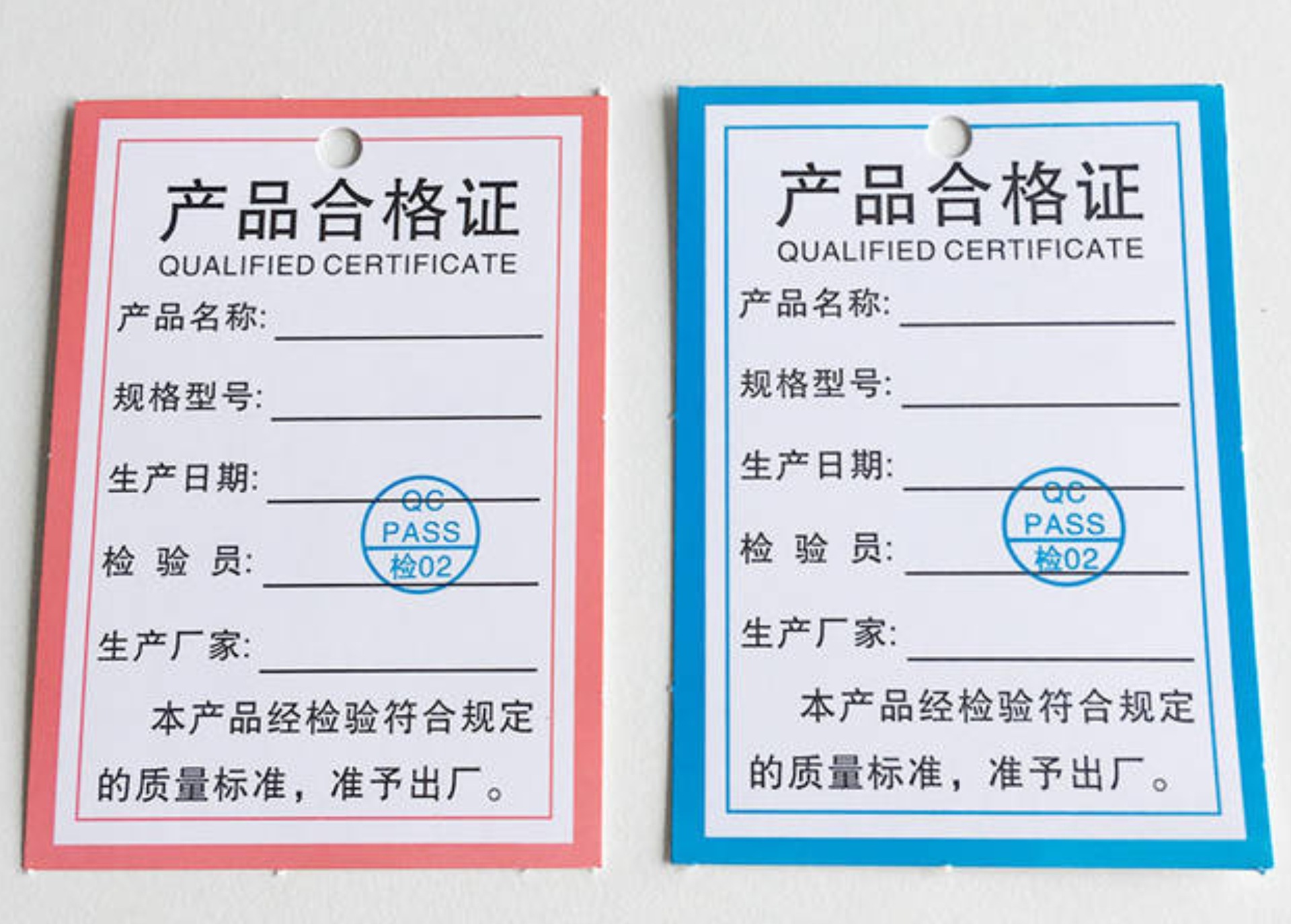 订三角形产品检验合格证定制吊牌保修卡片制作不干胶标签卡头印刷-阿里巴巴