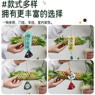 X1AW 端午节艾草门挂手工diy材料包鲜花束车挂安康花环香包香囊装-阿里巴巴