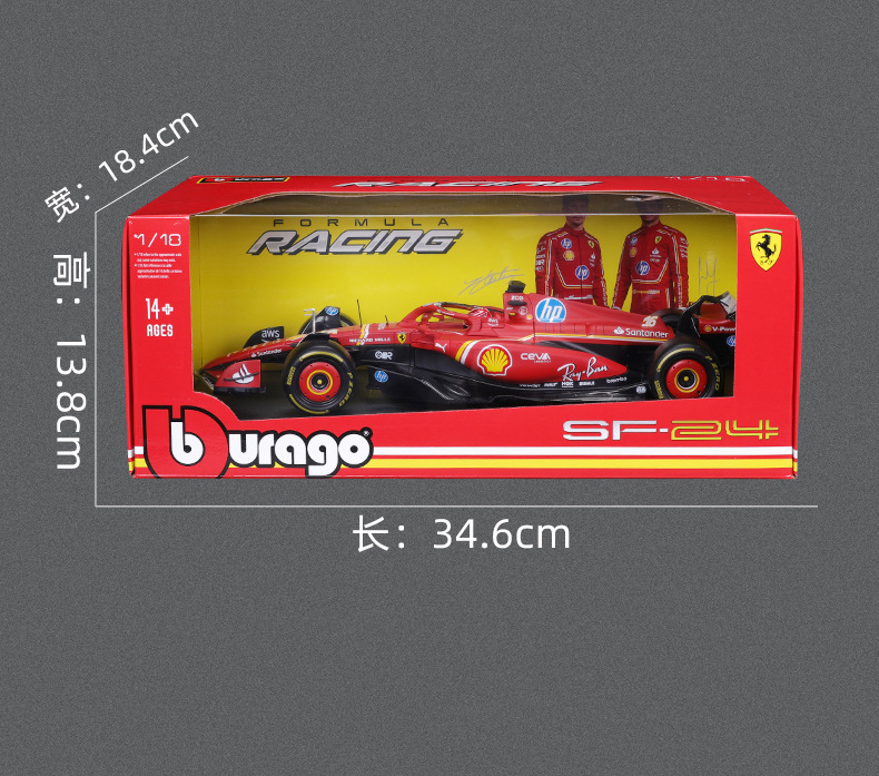 2024Bburago比美高1:18方程式SF24仿真合金F1赛车模型法拉利汽车-阿里巴巴