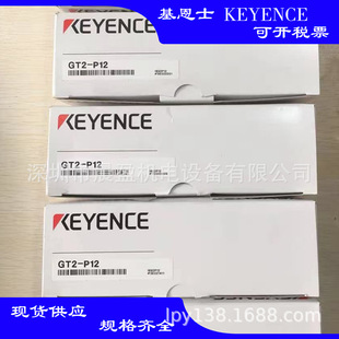 KEYENCE基恩士 激光传感器 GT-H10 GT-H12基恩士-阿里巴巴