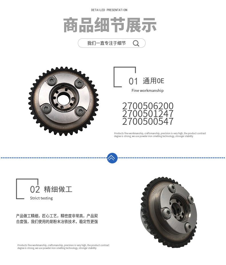 适用于 奔驰M270 VVT正时齿轮 相位调节器A2700506200 2700501247-阿里巴巴