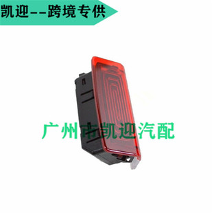 汽车下门板内灯A0009064405适用于奔驰 GLE W167 2019-阿里巴巴