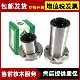 直线轴承LM30LUU 德国直线滑动轴承LM30LUU 上海仓储发货-阿里巴巴