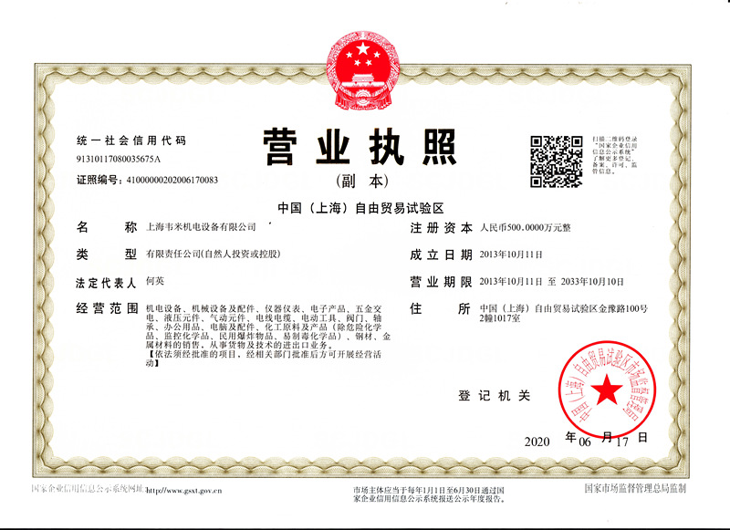 力士乐Rexroth放大器R901361289 VT-HMC-1-1X/M-0-00/00-阿里巴巴