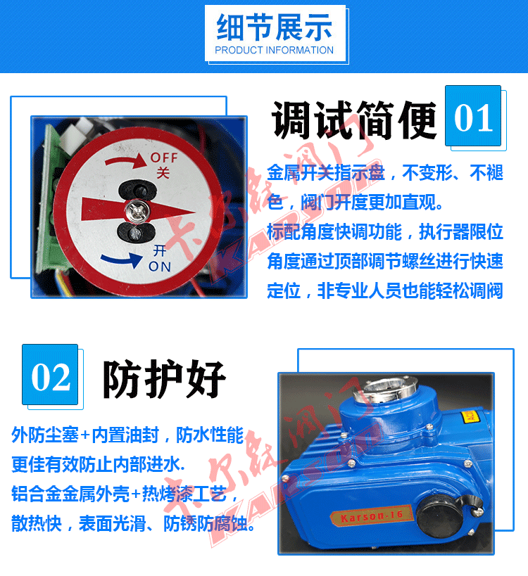 Karson卡尔森D971X-16Q开关调节型dn150软密封衬胶 电动对夹蝶阀-阿里巴巴