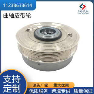 11238638614 11232384185 11238602779 曲轴皮带轮适用于宝马MIN-阿里巴巴