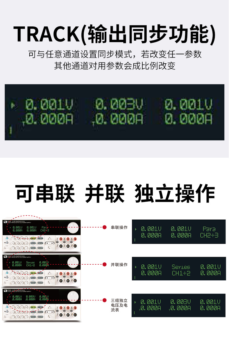ITECH艾德克斯IT6302三路可编程控直流电源IT6332A稳压6322B/6333-阿里巴巴