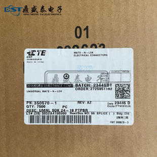 TE连接器 350570-1 端子 线规18-24AWG 原装现货 一个起拍-阿里巴巴