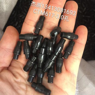 中心销CTM617-3.0孔 车刀杆配件紧固零件-阿里巴巴