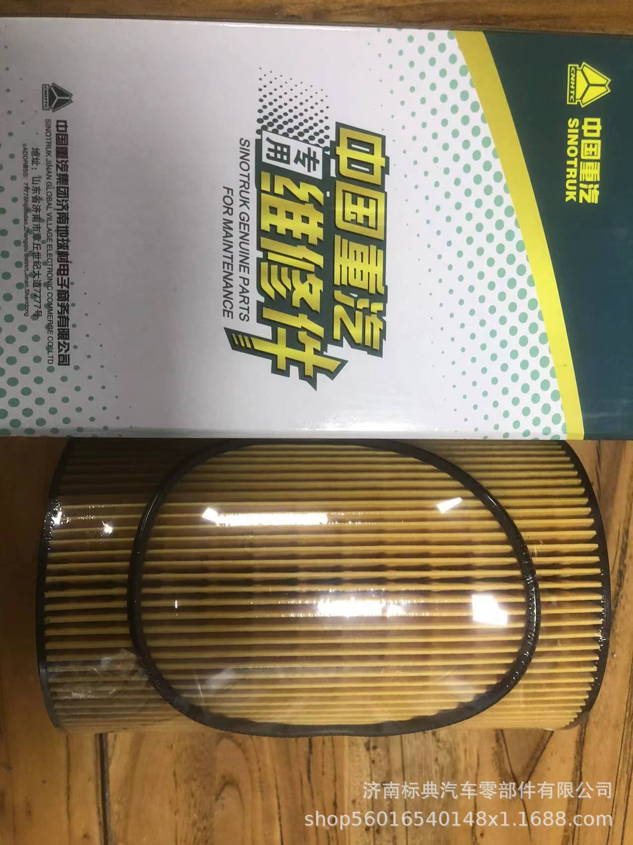 200V05504-0122重汽曼发动机T7H机油滤清器芯 200V05504-0122-阿里巴巴