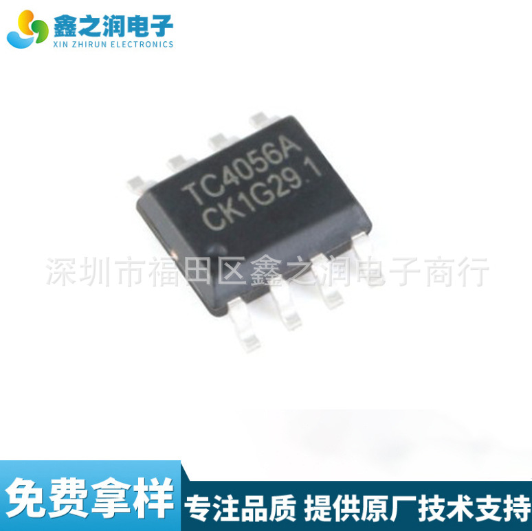4056ic-4056ic批发商、制造商 -阿里巴巴