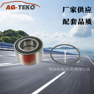 工厂批发汽车轮毂轴承修理包VKBA3991 402102977R 7701207677-阿里巴巴